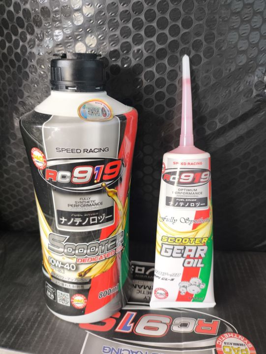 Speed Racing engine oil & gear oil fully synthetic 5W-40 800ml & 10W-40 ...