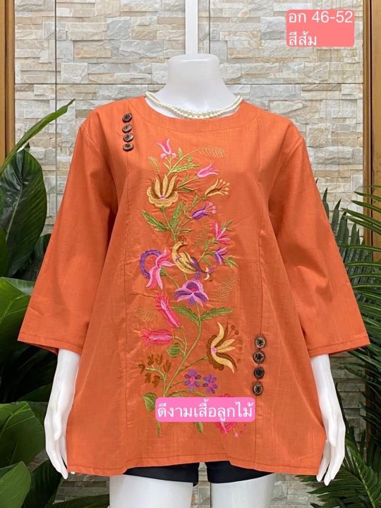 เสื้อ ผ้า ลินิน ผสมผ้าฝ้าย ทรงคอกลม มีลาย ปัก ดอกไม้ บริเวณ ด้านหน้า ...