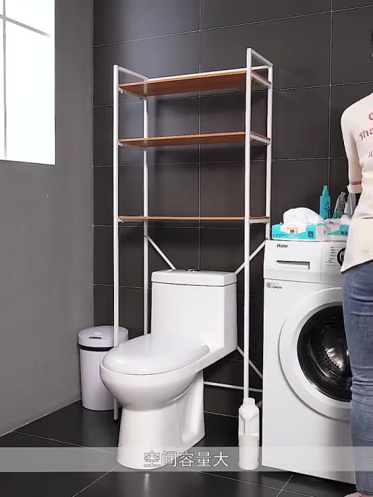 Toilet Rack Washing Machine Rack Multifunctional Nordic Bathroom ...