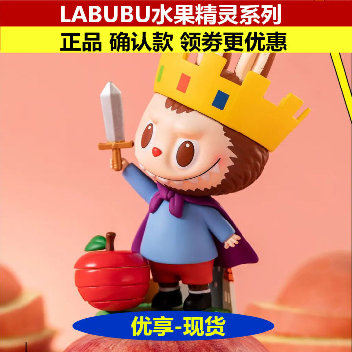 POPMART Bubble Mart Labubu Fruit Series Blind Box Handheld Toy Static ...