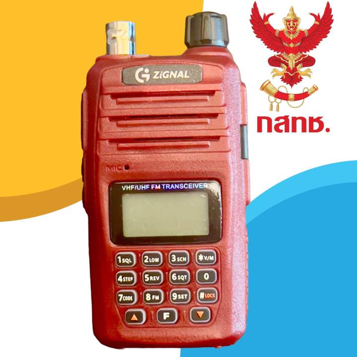 วิทยุสื่อสาร ZIGNAL รุ่น MINI ยกเว้นการจดทะเบียน | Lazada.co.th