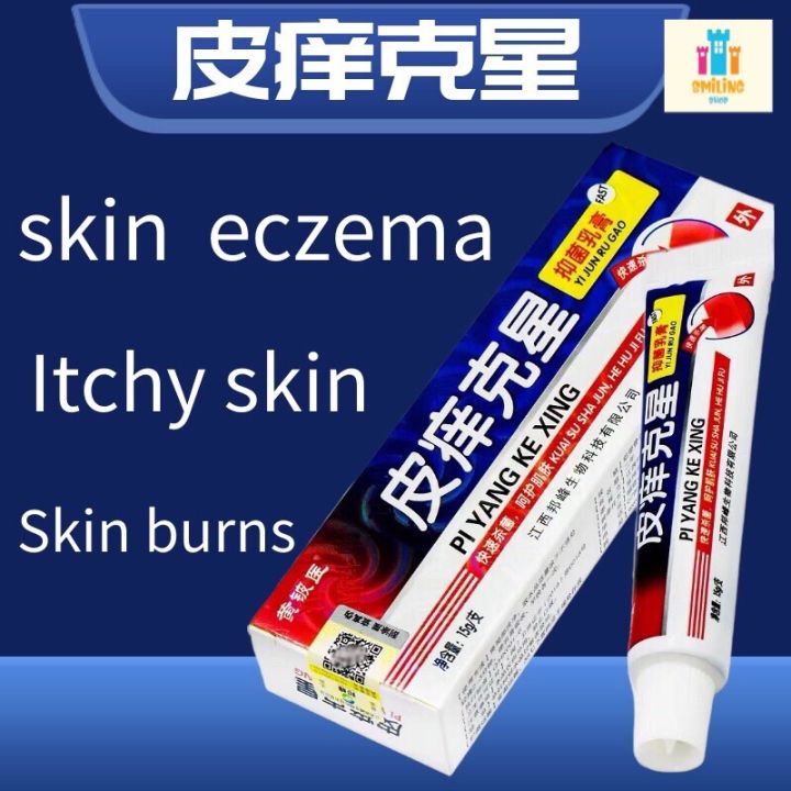 SMILING- Krim Gatal Skin Itchy Treatment Antifungal Antiseptic Cream ...