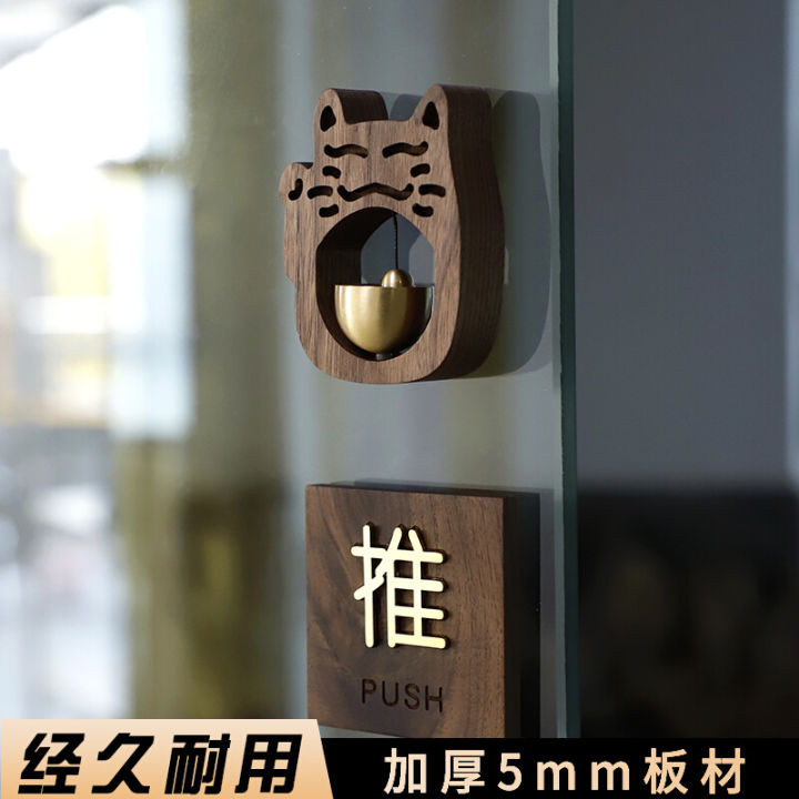 Push Pull Door Sticker Solid Wood Glass Door Notice Board Sign Push ...