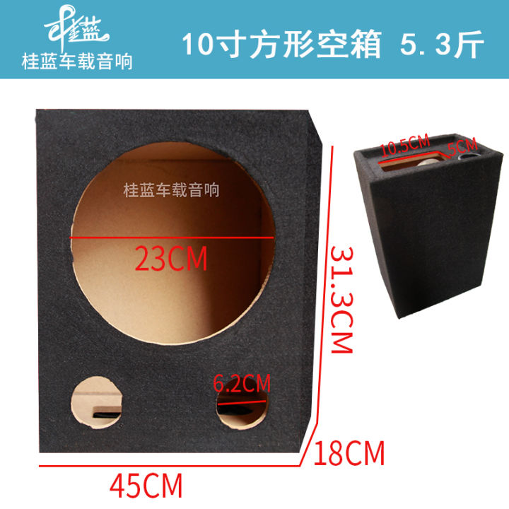 5-Inch 6-Inch 8-Inch 10-Inch 12-Inch Square Felt Empty Box Audio Outer ...