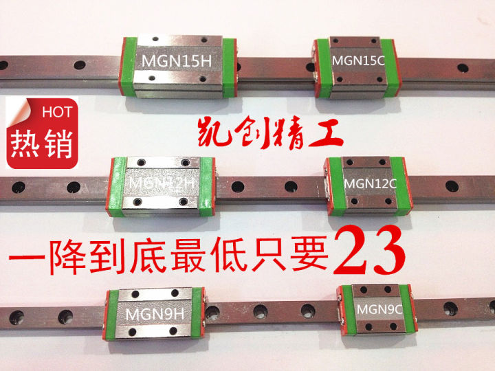 Direct Selling Miniature Precision Linear Slide Guide Slide Rail Mgn7 9 12 15c H Wh With Holder