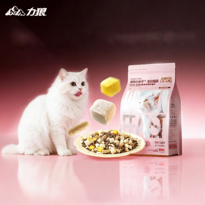 LILANG | Freeze-Dried Chicken and Raw Bone Meat All-Life Stages Cat ...