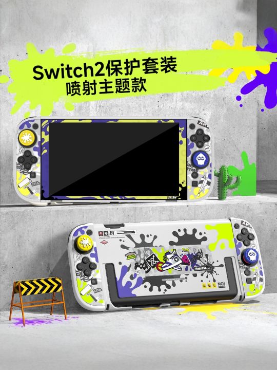 IINE Nintendo Switch2 Protection Set Main PC Back Shell Handle ...