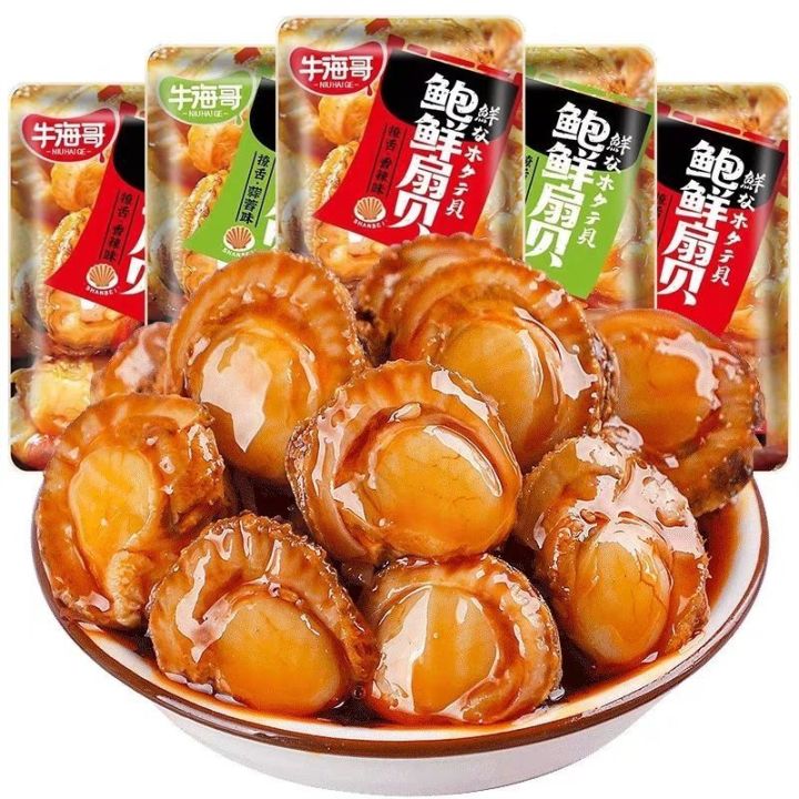 Abalone Fresh Scallop Mashed Garlic Spicy Shellfish Meat Deep Sea Fried ...