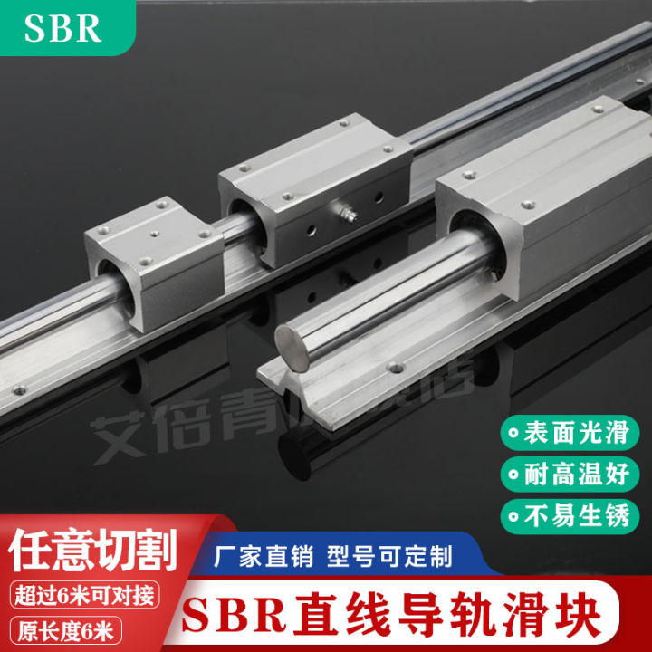 Cylindrical Linear Guide Slider Optical Axis Slide Slide ...