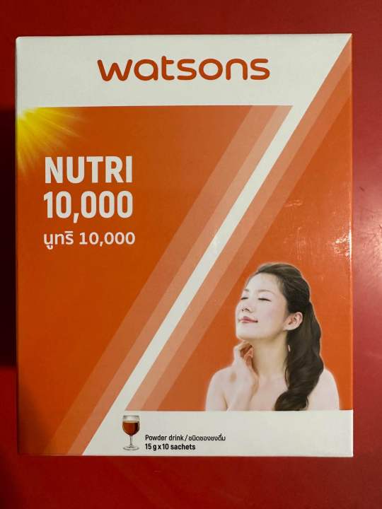 Nutri 10000 collagen dipeptide PLUS Blood orange extract | Lazada