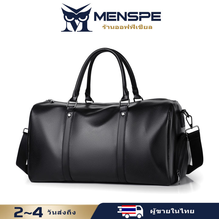 MENSPE กระเป๋าเดินทาง กระเป๋าเดินทางใบใหญ่ กระเป๋าสัมภาระ กันน้ำ ...