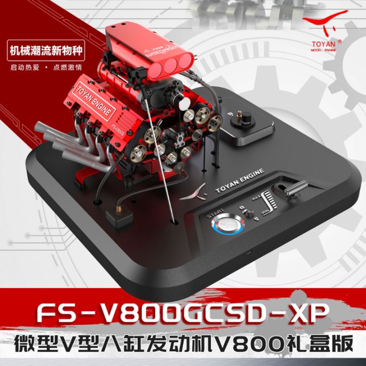 Tay Yang V8 Engine Full Metal Mechanical Assembly Model Fuel Miniature ...