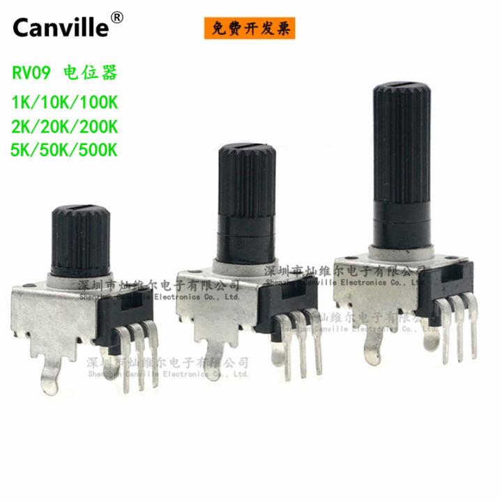 Volume Adjustable RV09 Potentiometer B10K Vertical 2K/5K/10K/50K/100K ...