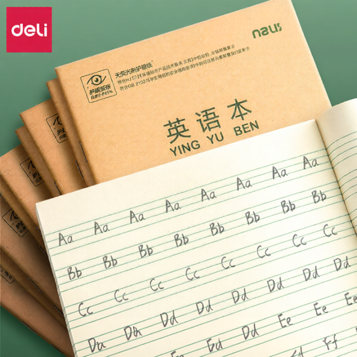De Li | English Practice Notebook for Grade 3 Students with Pinyin ...