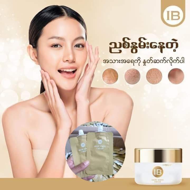 IB Cream အကောင်းဆုံးမျက်နှာခရမ် | Lazada.co.th