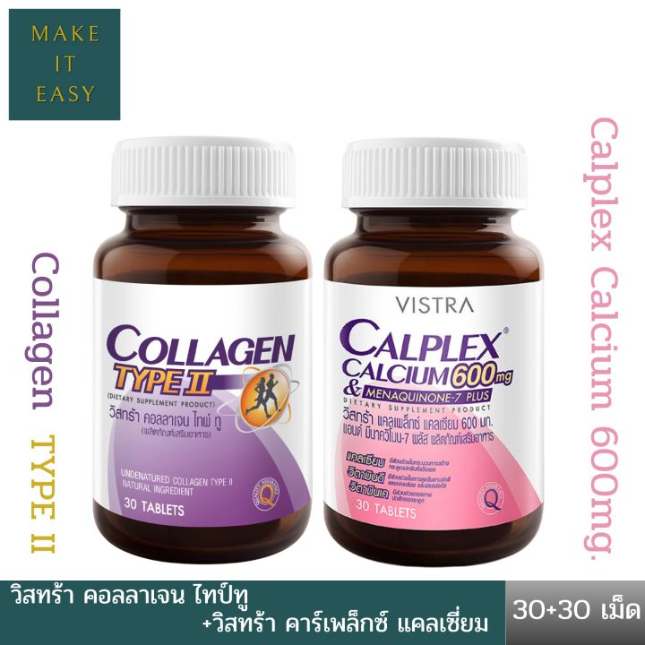 Vistra Collagen Type II +Vistra Calplex Calcium 600mg. Menaquinone-7 ...