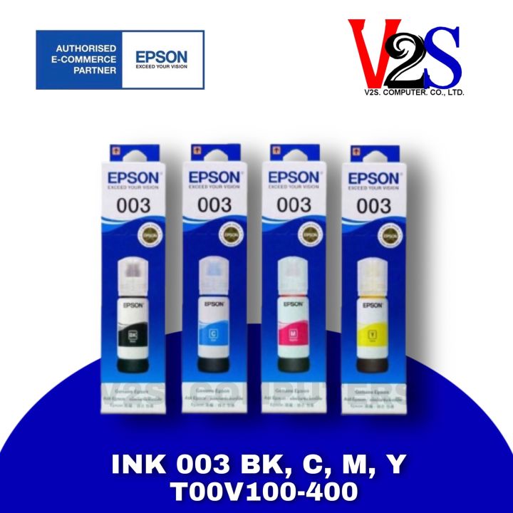 หมึกเติม Epson 003 Set 4 สี (BK,C,M,Y) (T00V100-400) หมึกแท้100% ...