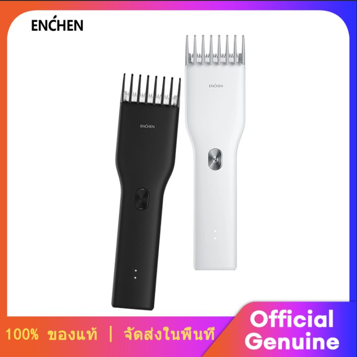 Enchen Boost USB Electric Hair Clipper ปัตตาเลี่ยนไฟฟ้าไร้สาย ชาร์จ ...