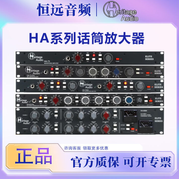 Heritage Audio Ha73 EQ Ha81 Ha609 Studio Microphone Amplifier ...