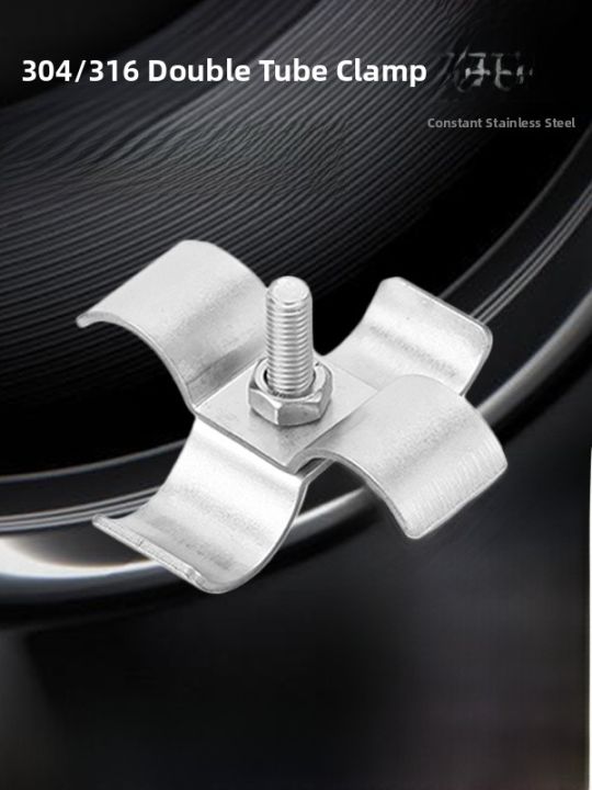 Double Tube Clamp Pipe Holder Stainless Steel X-Shaped Fixed Clip Two ...
