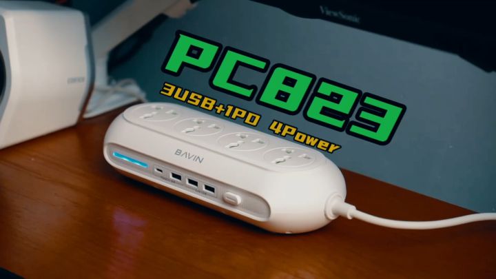 BAVIN PC823 Socket Hub Extension w/ 4 Power Socket & 3 USB QC3.0 20W ...