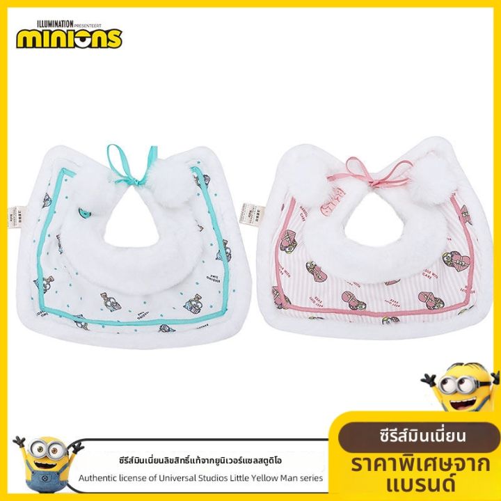 HOOPET | ผ้าพันคอสัตว์เลี้ยงน่ารัก | Lazada.co.th