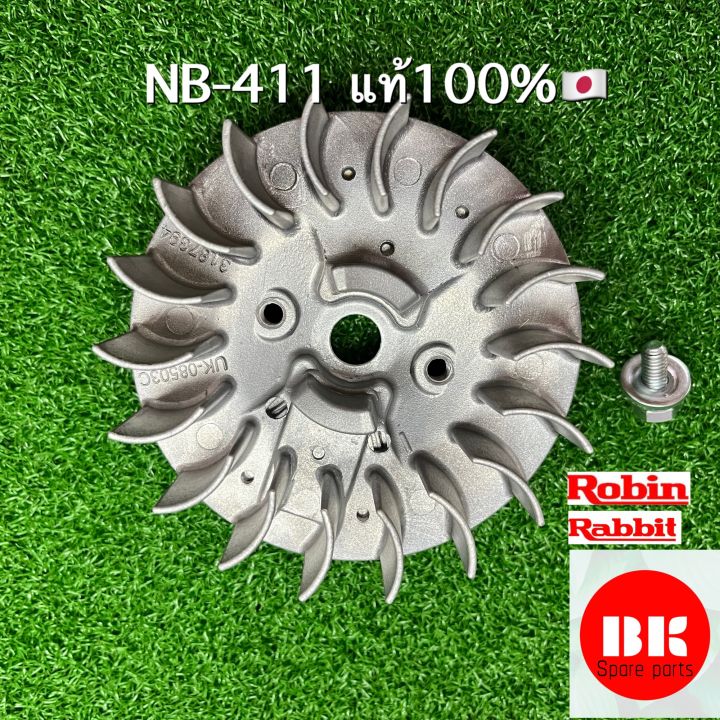 จานไฟ411แท้,รุ่น(robin)rabbit-nb411/ikeda-d/อะไหล่เครื่องตัดหญ้าแท้ ...