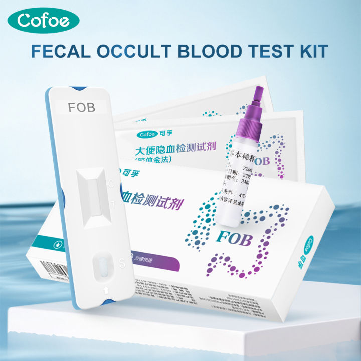 Cofoe Medical Fecal Occult Blood Test Kit (FOB) Gastrointestinal ...
