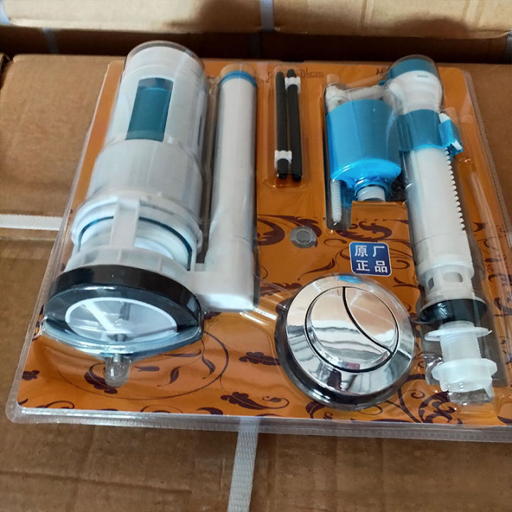 Toilet Flush Set Water Tank Valve Cistern Toilet Water Tank Flush Inlet ...