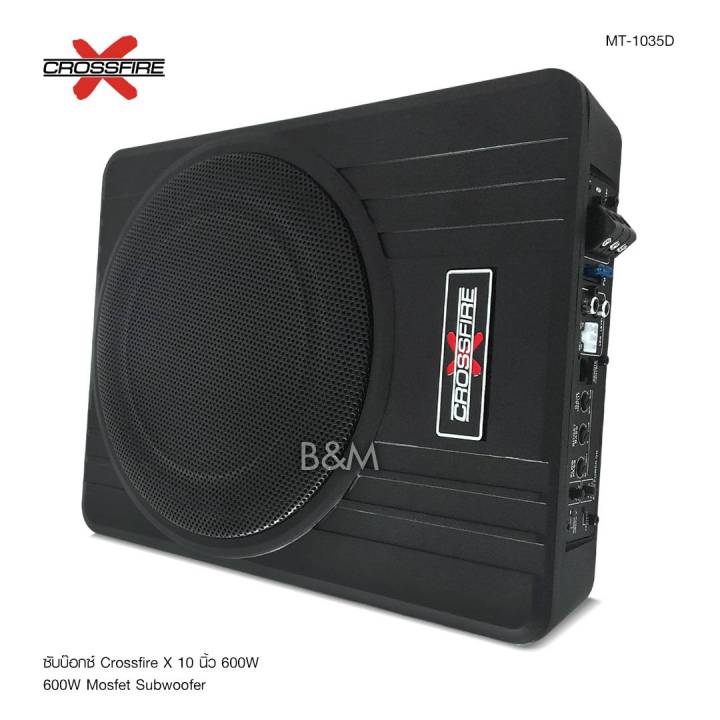 TOP ซับบ๊อก10นิ้ว Crossfire-x เบสบ๊อก ซับ10นิ้ว ซับวูฟเฟอร์ bass box Crossfire-x10นิ้ว เติมมิติ ...