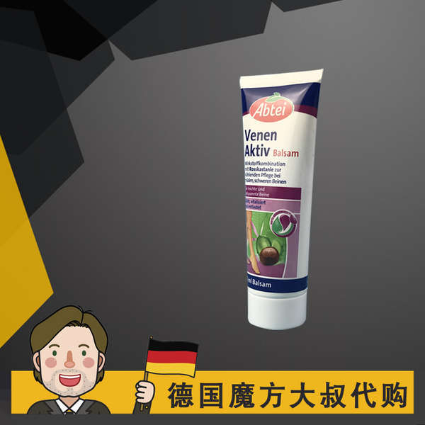 ♣German abtei Aescuus Ointment Eptai Vein Lower Limbs and Legs Pain ...