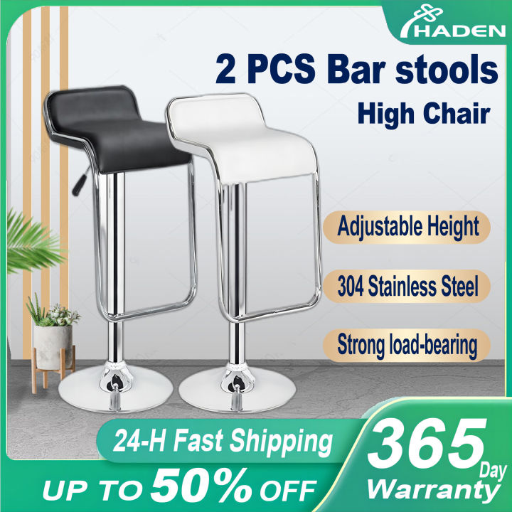 HADEN 2 PCS Bar Stool High Chair Office Salon Home Stainless Lifting ...