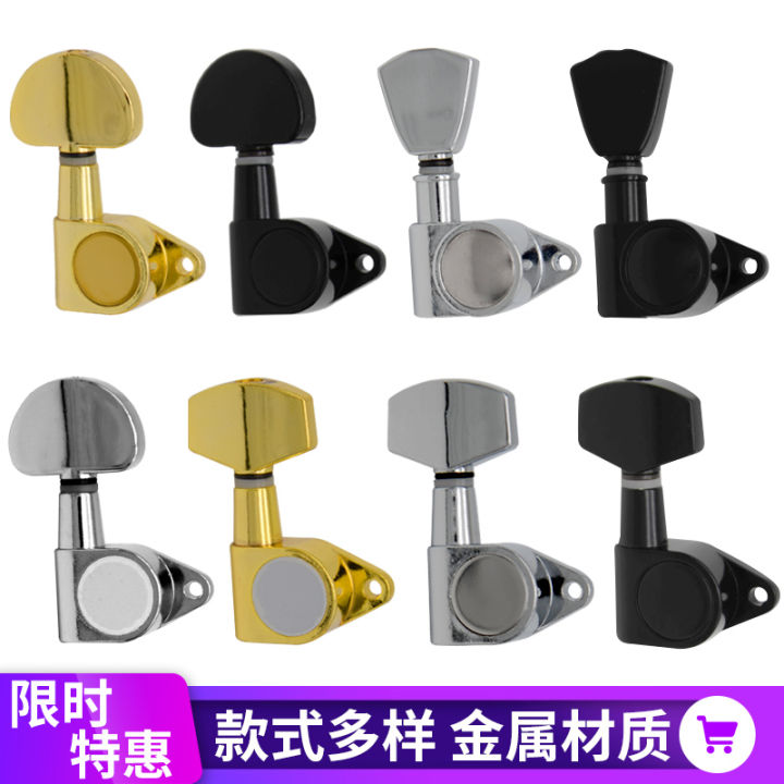 Yamaha Guitar String Tuner 90 องศา ปุ่มปรับสายเครื่องดนตรีโลหะปิดเต็ม ...