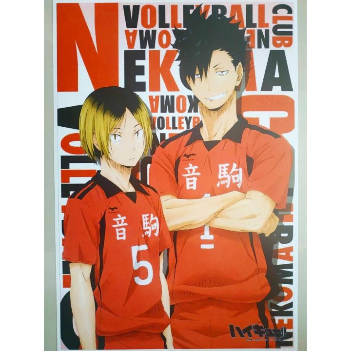 Poster Anime Haikyuu 6 Kuroo Kenma Nekoma | Lazada Indonesia
