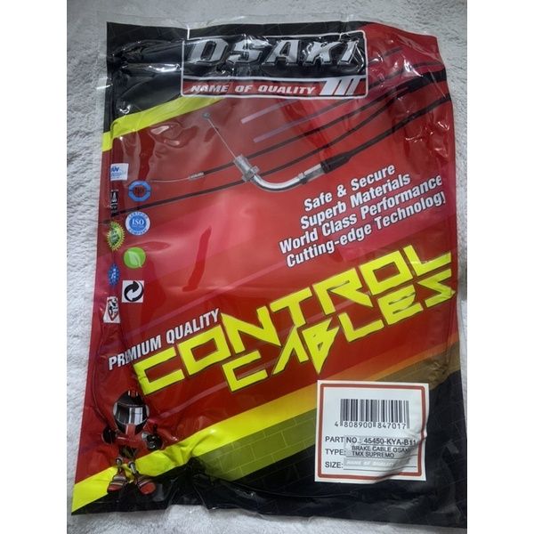 BRAKE CABLE HONDA TMX SUPREMO | Lazada PH