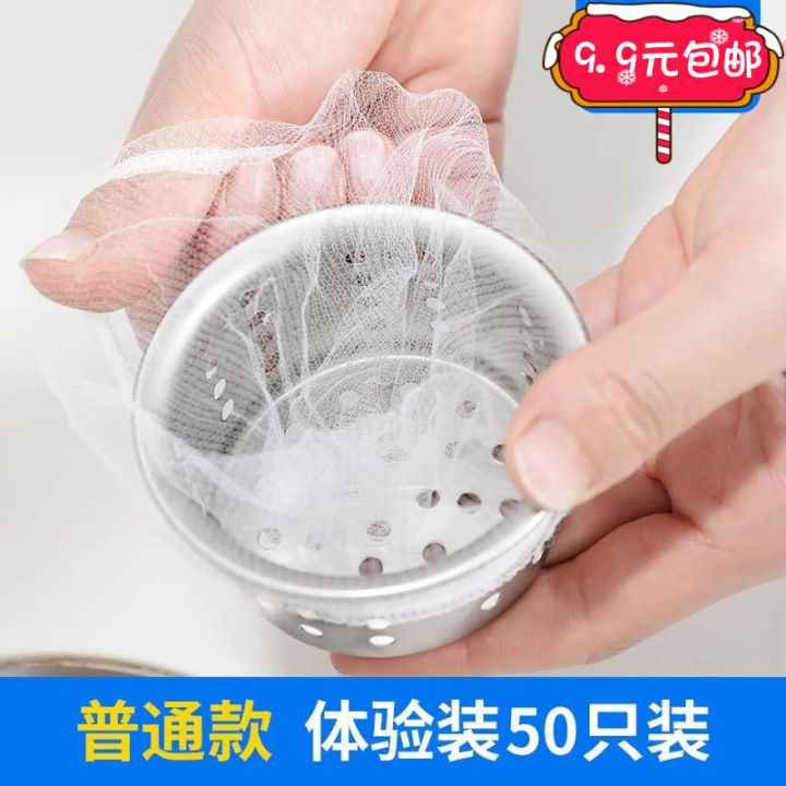 Transparent Packaging Kitchen Sink Strainer Sewer Vegetable Washing ...