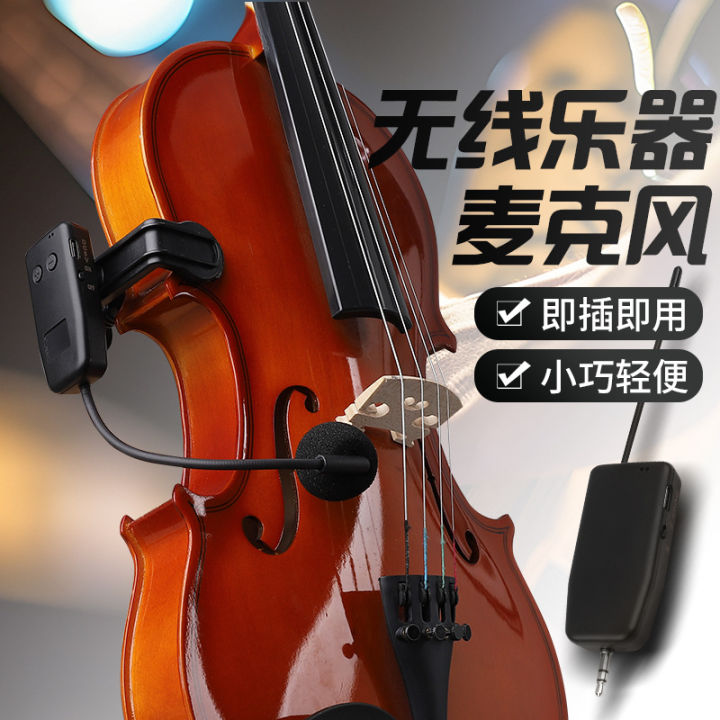Wireless Microphone for Violin Ukulele Outdoor Performance Specialized ...