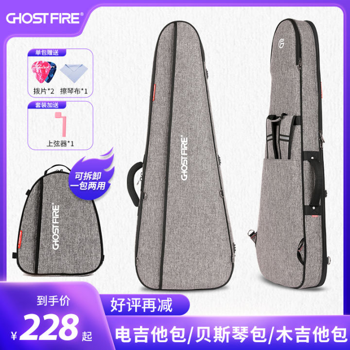 Ghost Fire Ghost Fire Electric Guitar Bag Bass Bag Folk Guitar Backpack ...