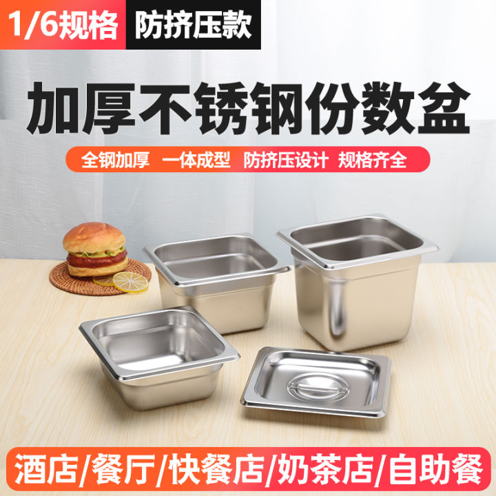 Sauce Container Stainless Steel Anti-Squeeze Serving with Lid Basin ...