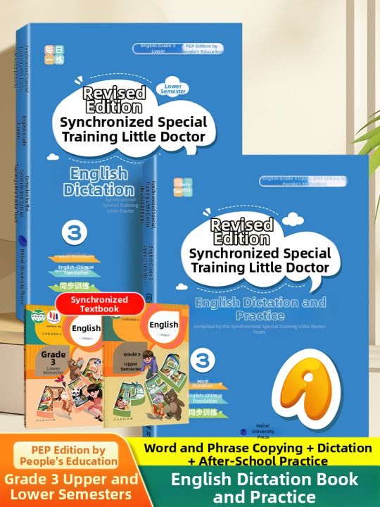 Grade 3 English Vocabulary Writing Book Listening and Writing Bilingual ...