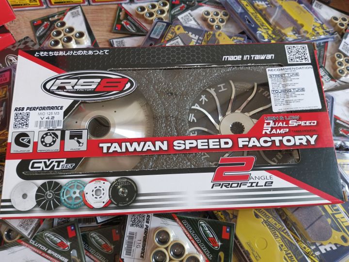 RS8 Pulley Set Mio i 125 M3 V4.2 from Taiwan | Lazada PH