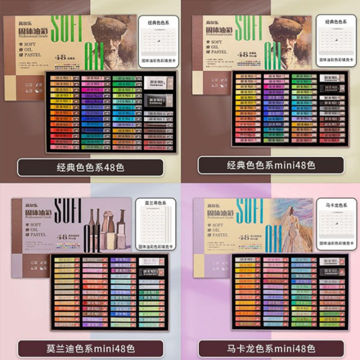 Kuelox Artistic Soft Oil Pastels Mini Professional Solid Oily Water ...
