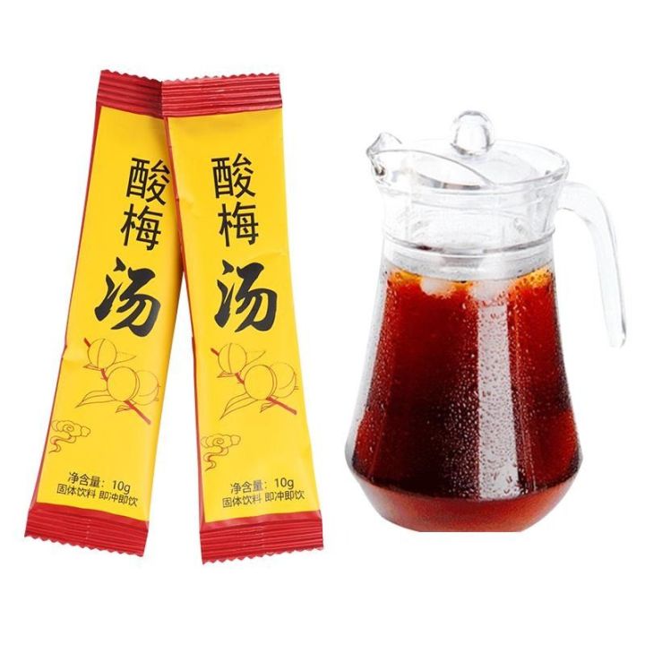 Plum Juice Drink Gufa Plum Powder Osmanthus Sweet Sour Plum Extract