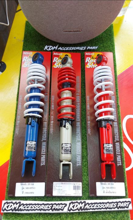 โช็คหลังDaytona ( งานไทยเก่า ) สูง 310 โช็คหลัง310 โช็คหลัง dio zx ...