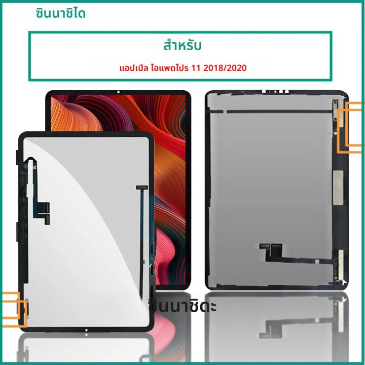ใหม่จอแอลซีดีสำหรับ iPad Pro11 A1934 A1979 A1980 A2103 LCD 2020 A2228 ...