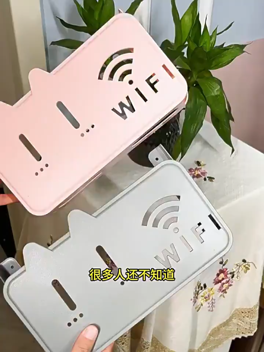 MLADEN Wifi Rack Storage Punch-free Router Rack Set-top Box Wall ...