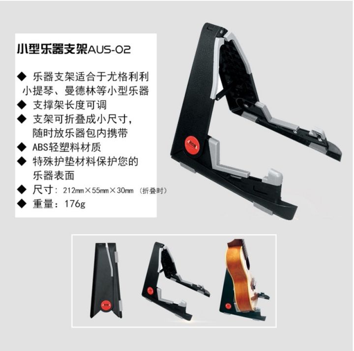 Aroma AGS-01 Guitar Stand Aus-02 Ukulele Bracket Type a Vertical Foldable Bracket | Lazada Singapore