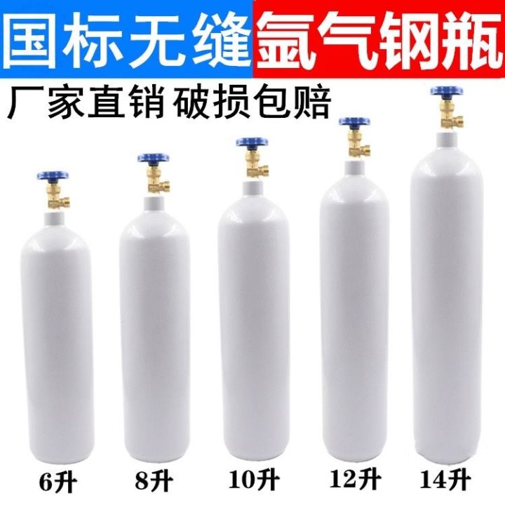 National Standard Small 10 Liters Sub-Cylinder Household Carbon Dioxide ...