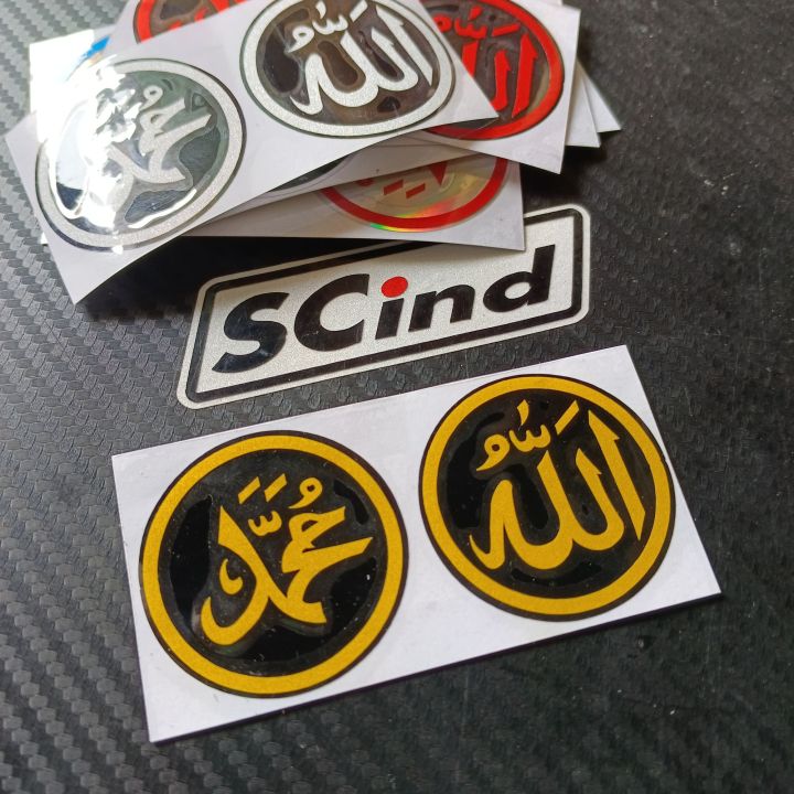 STIKER CUTTING ALLAH DAN MUHAMMAD | Lazada Indonesia