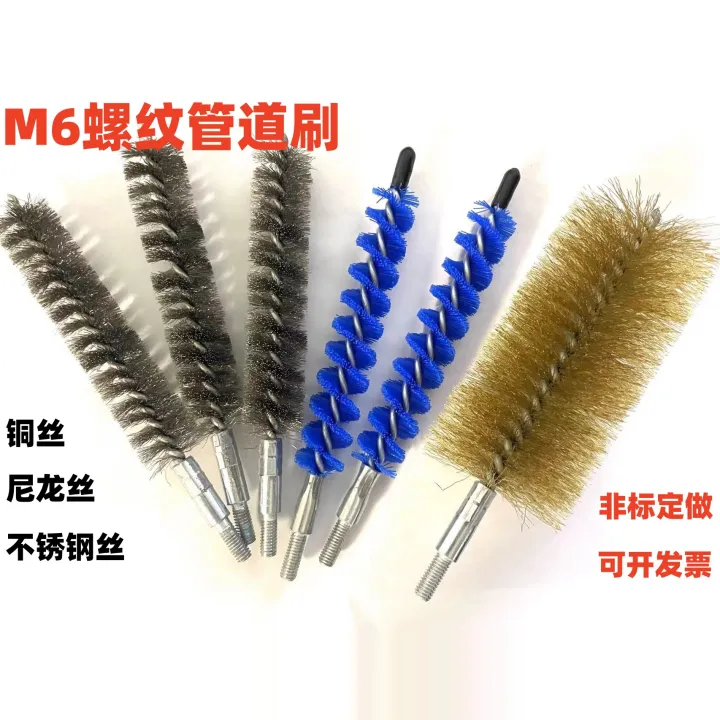 Extended M6 Thread Pipe Brush Stainless Steel Wire Copper Wire Nylon ...